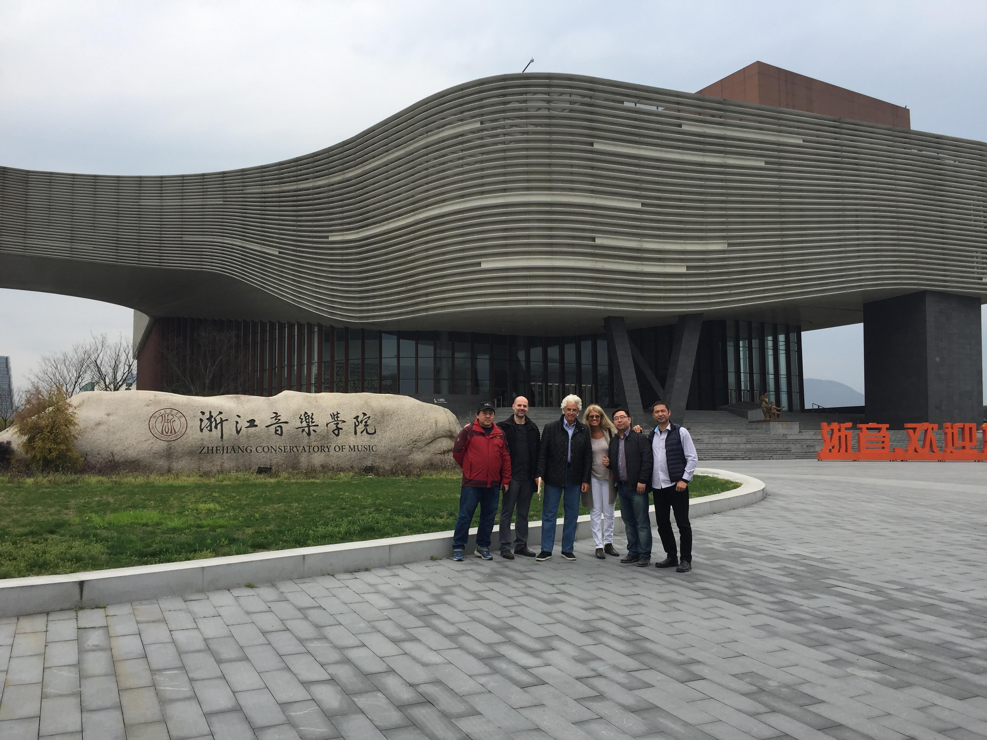 WSDG CREATES WORLD-CLASS AUDIO EDUCATION COMPLEX FOR ZJCM - CHINA’S ...