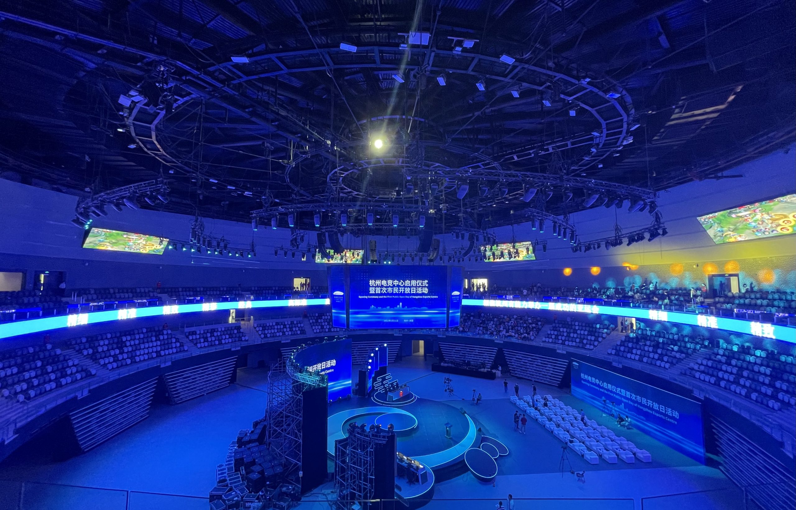 Case Study: Hangzhou Esports Center, China - Sound & Video Contractor